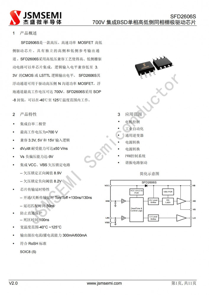 SFD2606S datasheet page 1