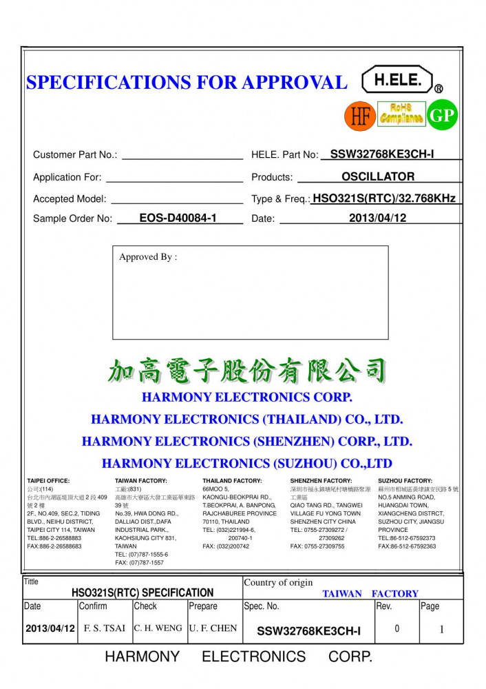 SSW32768KE3CH-I datasheet page 1