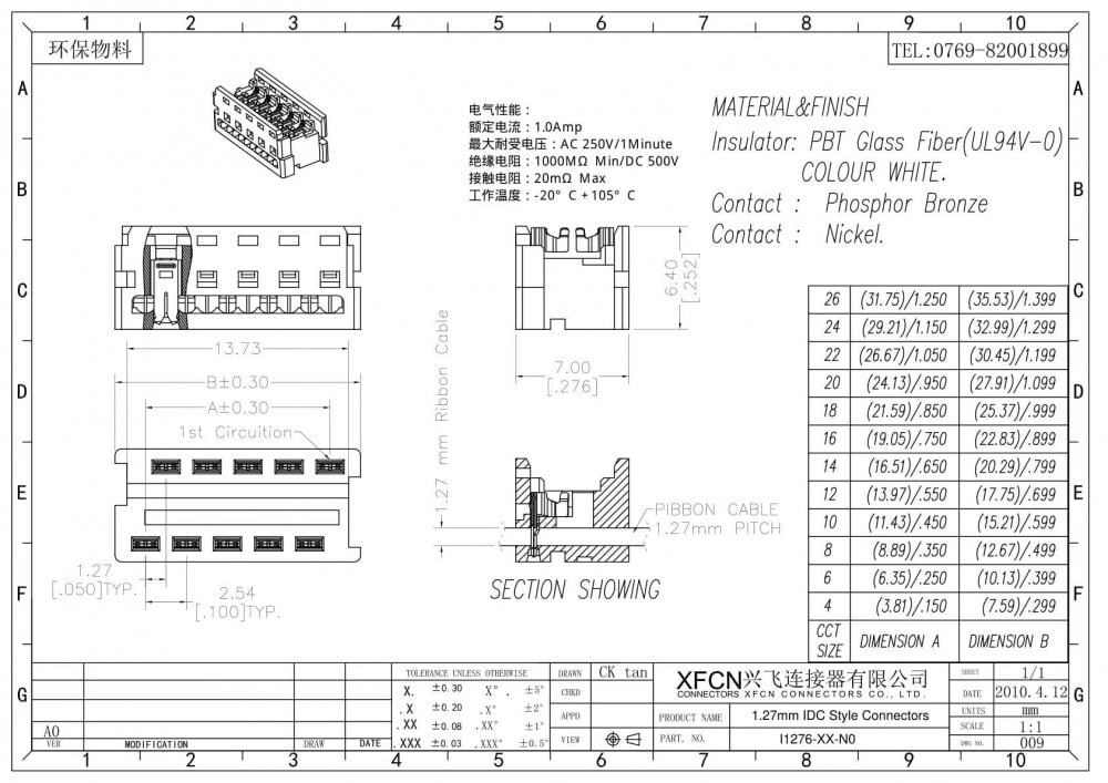 XFCN I1276-08-N0 technical document preview