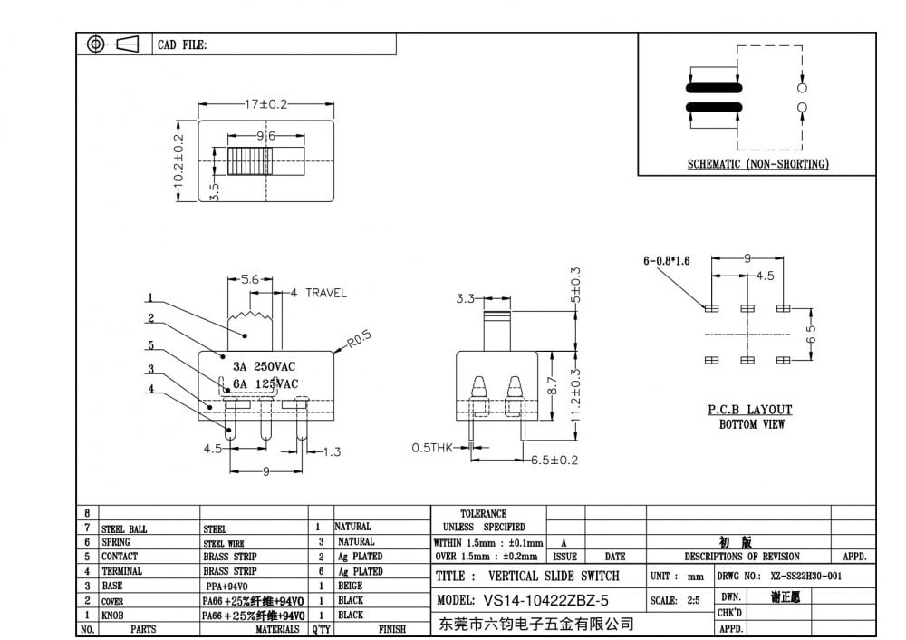 Legion VS14-10422ZBZ-5 technical drawing page 1