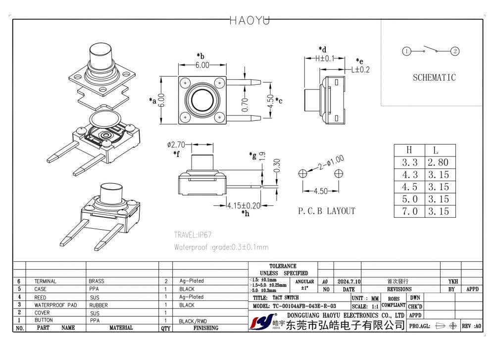 TC-00104AFB-043E-R-03 technical drawing page 1