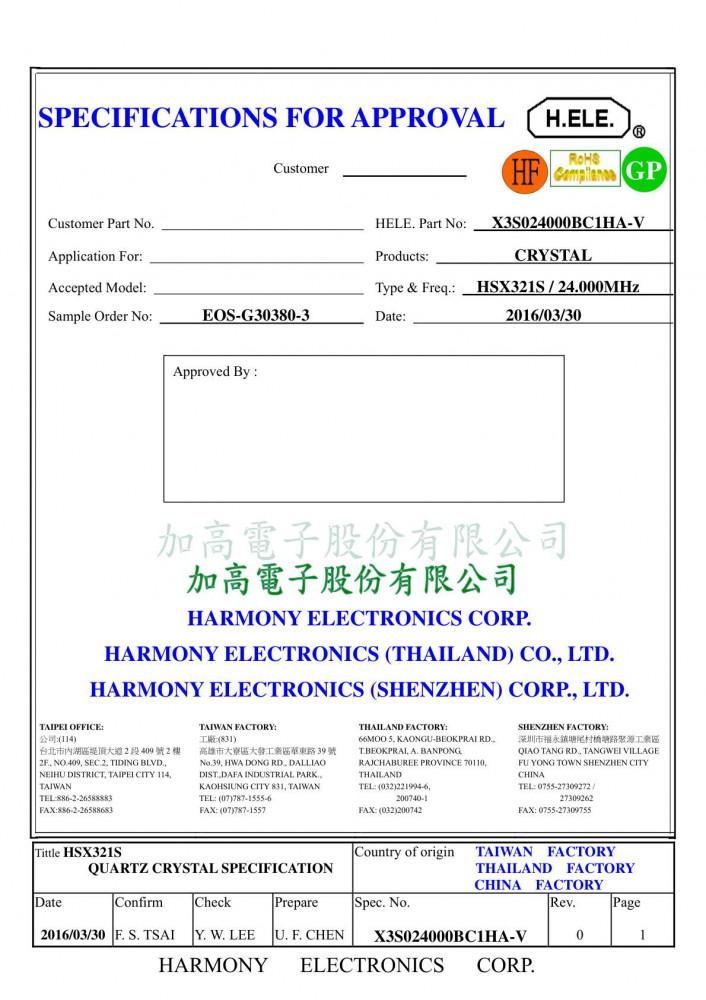 HELE specification page 1