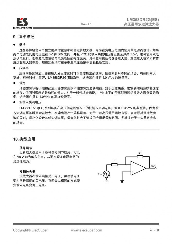 LM358DR2G(ES) datasheet page 6