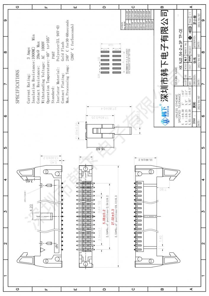 HX NJ2.54-2x3P TP-CE document page 1