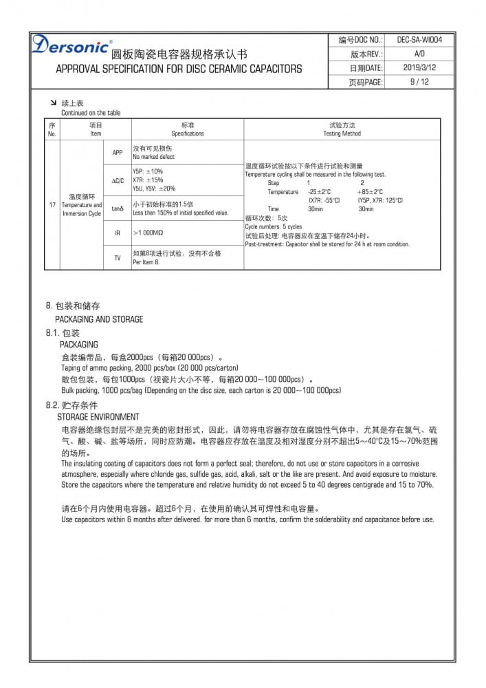 Dersonic approval specification page 10