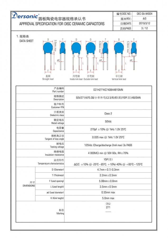 Dersonic approval specification page 4