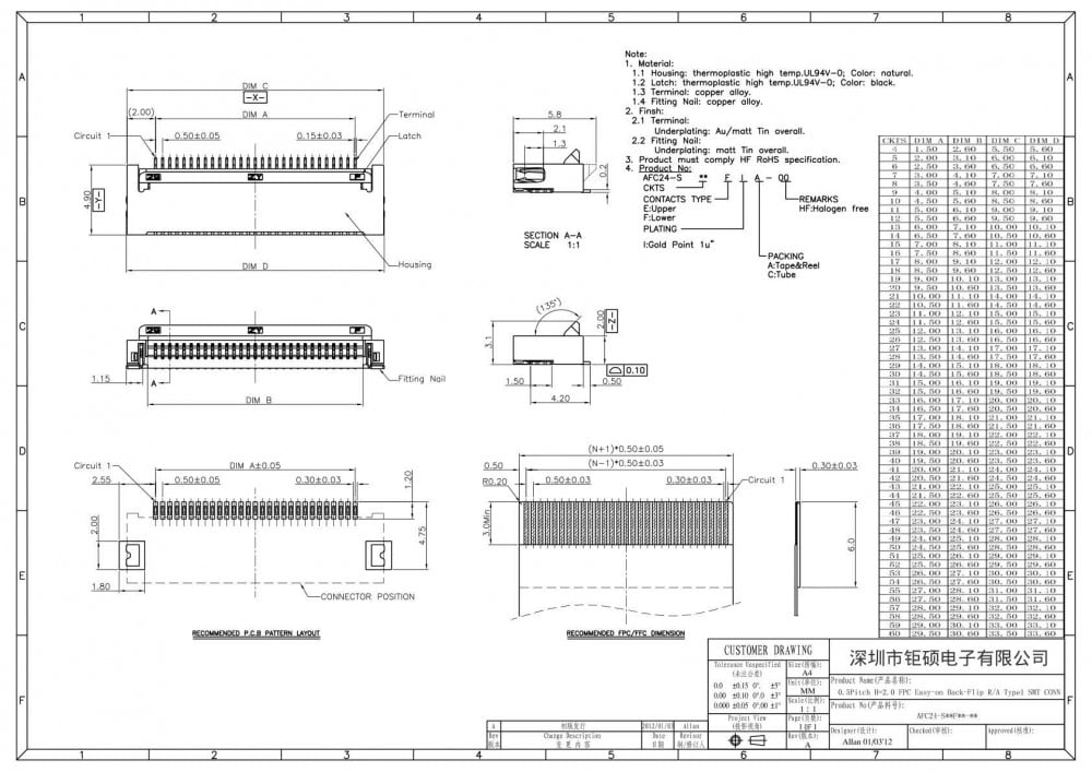 JUSHUO AFC24-S60FIC-00 product drawing