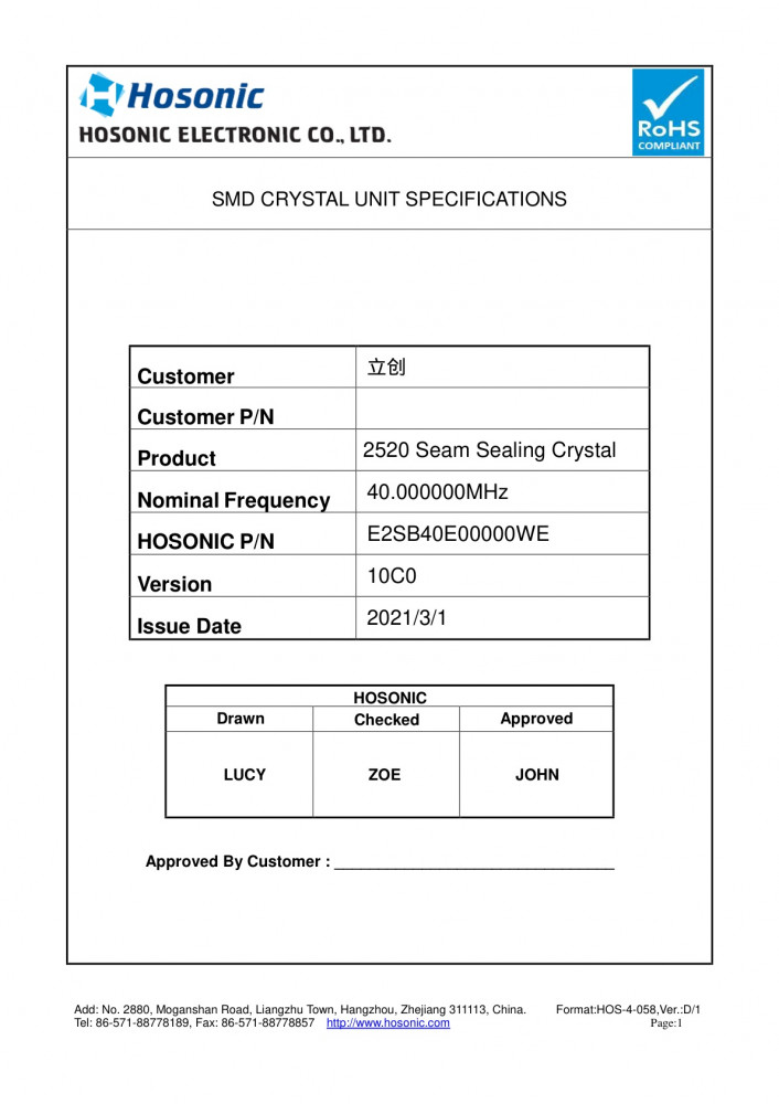 E2SB40E00000WE specification page 1