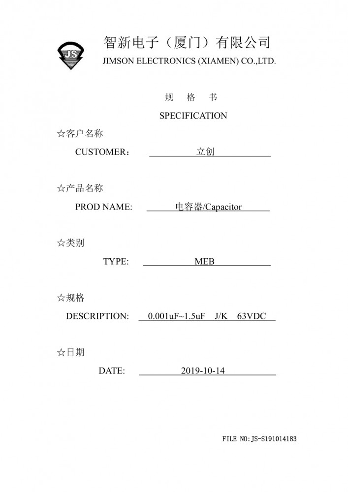 MEB specification page 1