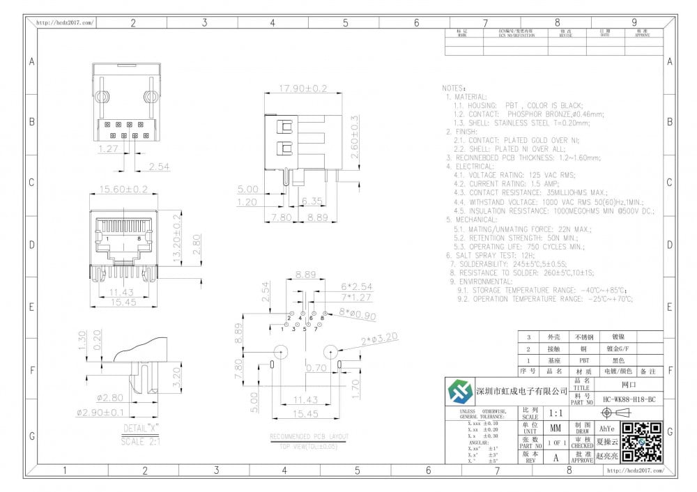 HC-WK88-H18-BC technical drawing page 1