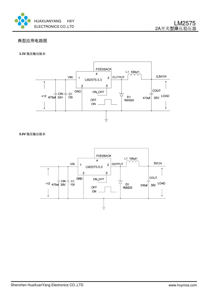 LM2575T-5.0 datasheet page 5