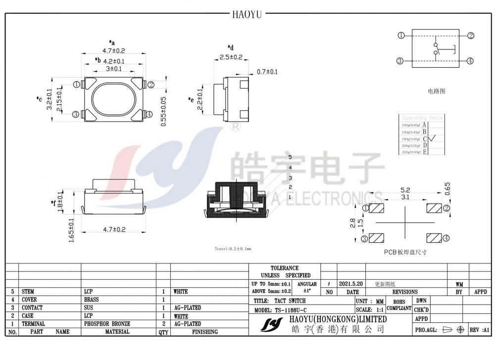 HOOYA TS-1188U-C technical drawing