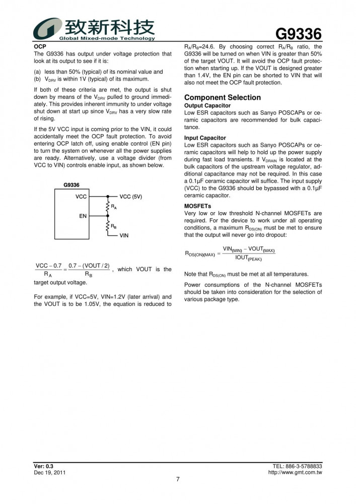 G9336ADJTP1U datasheet page 7