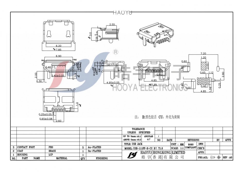 HOOYA USB-111FF-B-CU B Type T1.0 product drawing