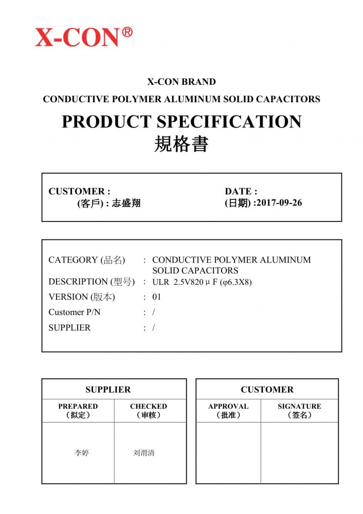 ULR specification sheet page 1