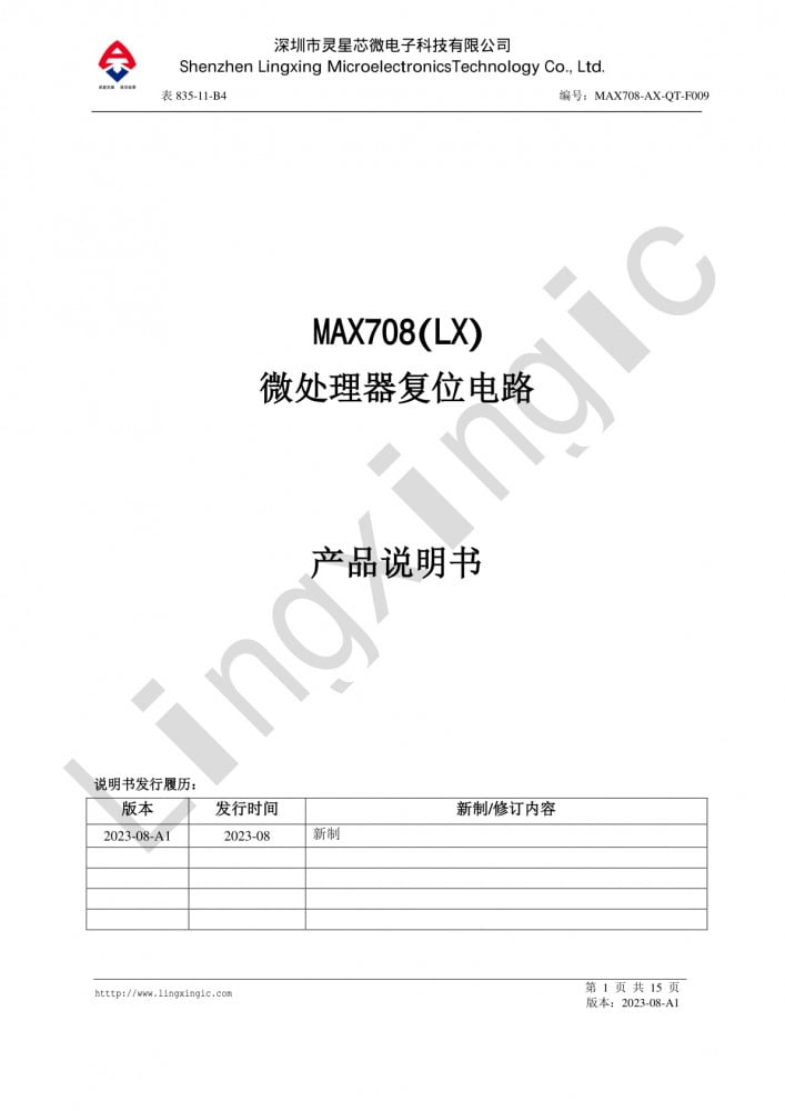 MAX708SESA datasheet page 1