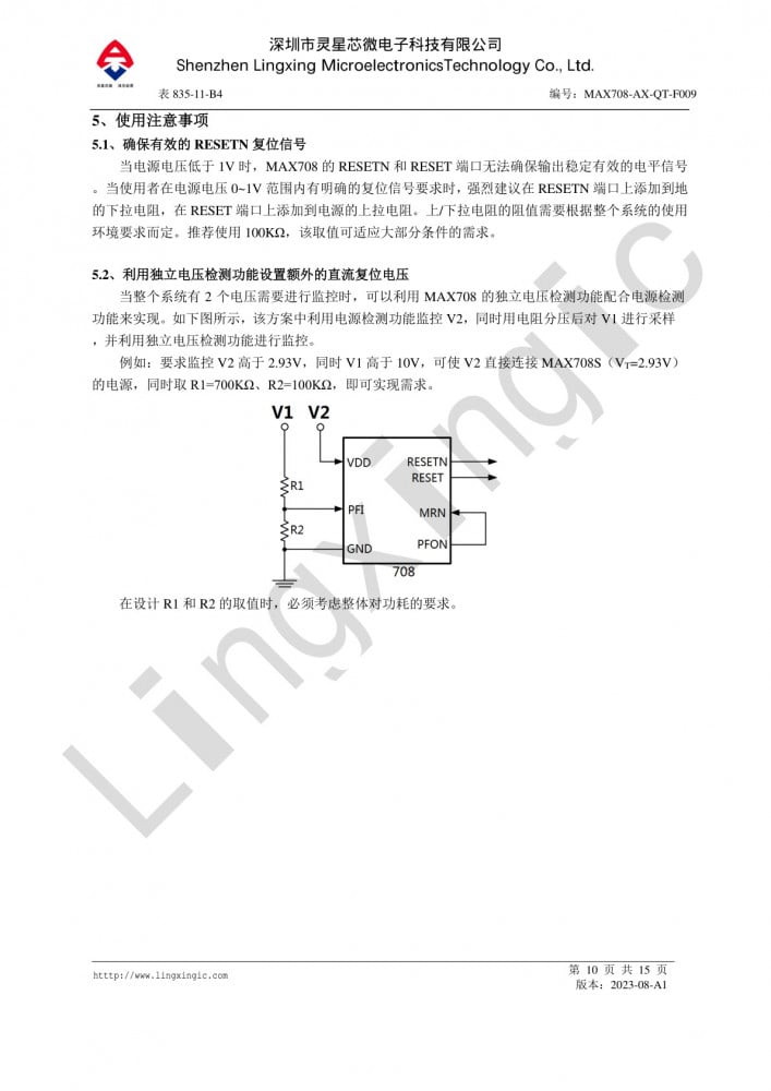 MAX708SESA datasheet page 10