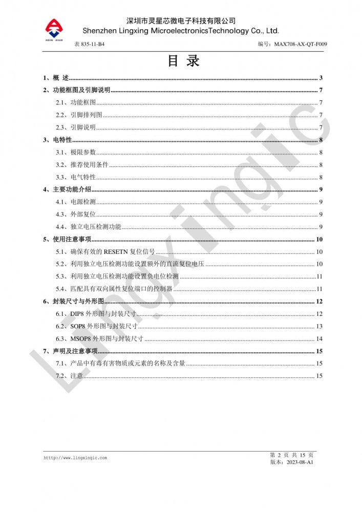 MAX708SESA datasheet page 2