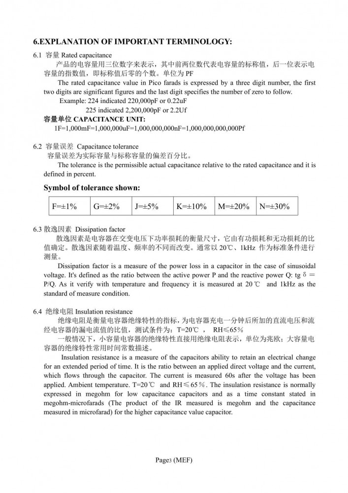 MEF specification page 4
