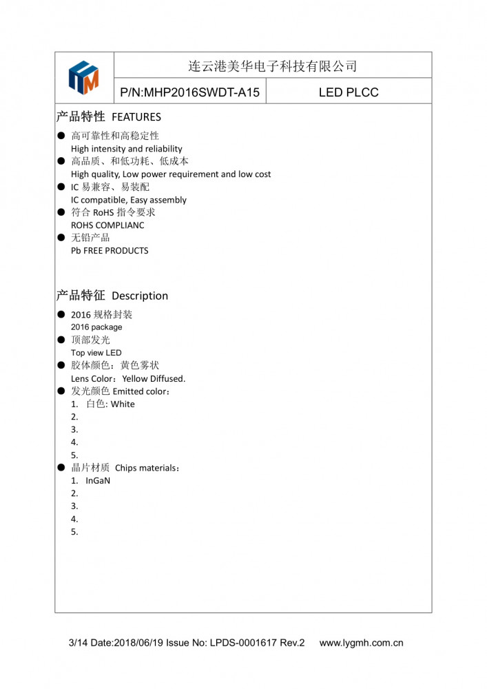 MHP2016SWDT-A15 datasheet page 3