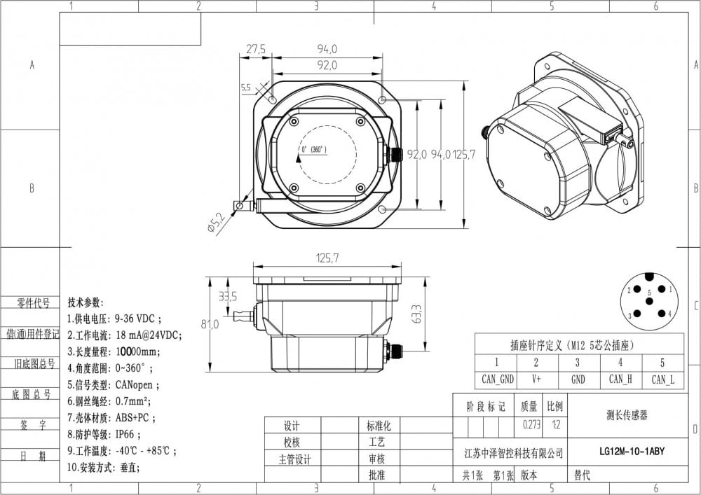 LG12M-10-1ABY technical document page