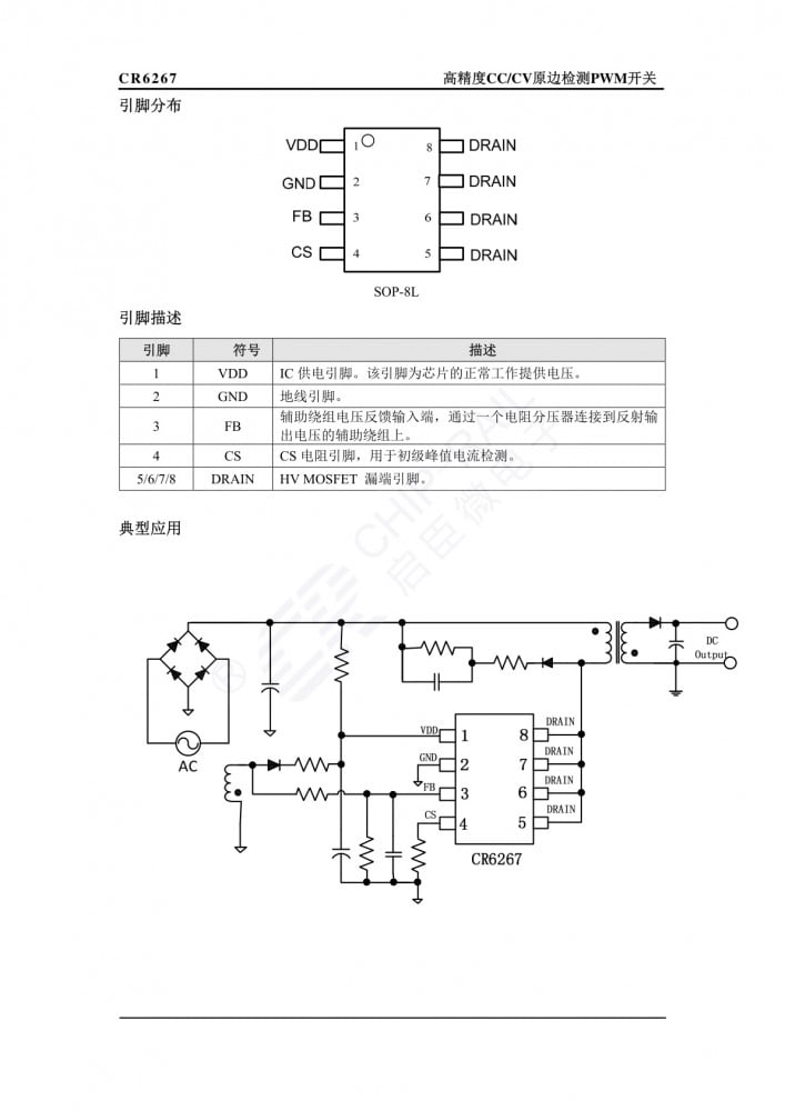 CR6267SK datasheet page 2