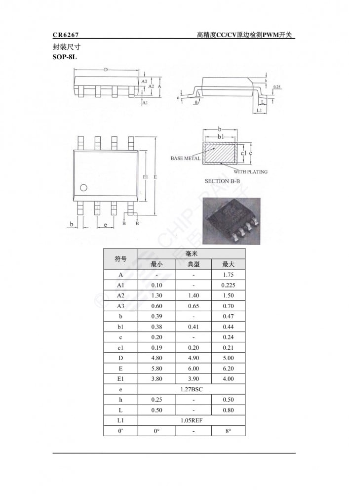 CR6267SK datasheet page 9