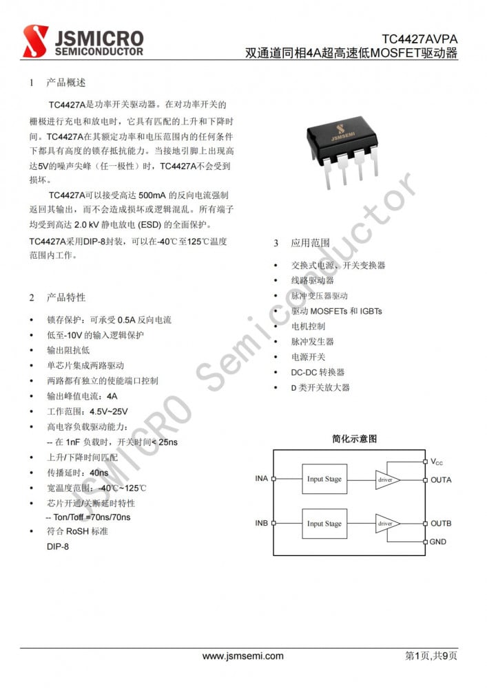 TC4427AVPA-JSM datasheet page 1