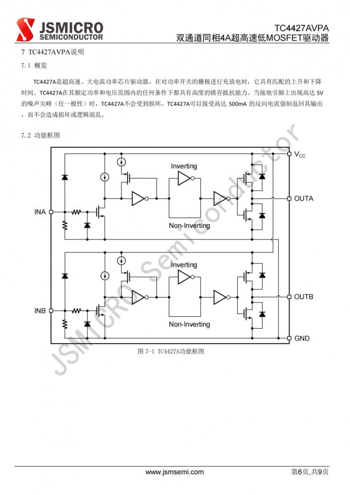 TC4427AVPA-JSM datasheet page 6