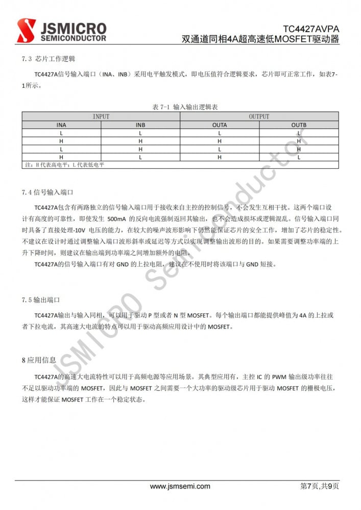 TC4427AVPA-JSM datasheet page 7
