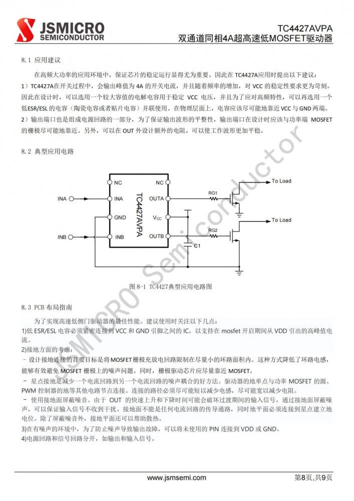 TC4427AVPA-JSM datasheet page 8