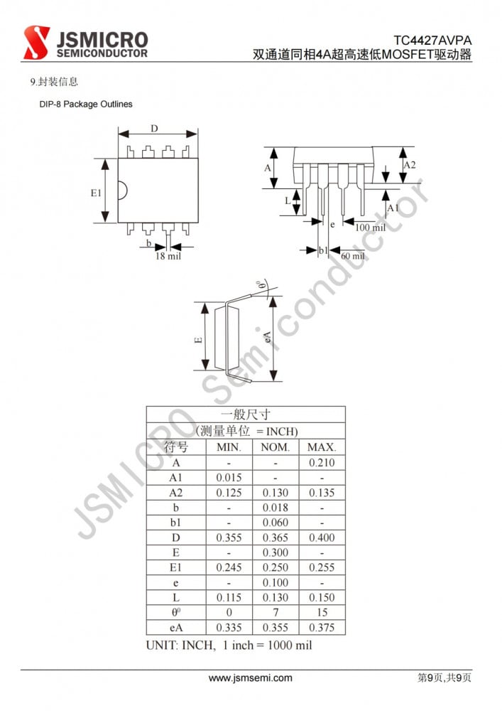 TC4427AVPA-JSM datasheet page 9