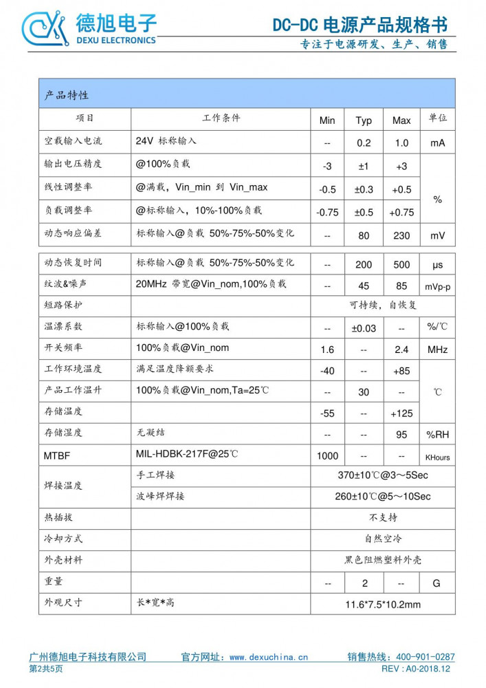 K7803M-1000R3 datasheet page 2