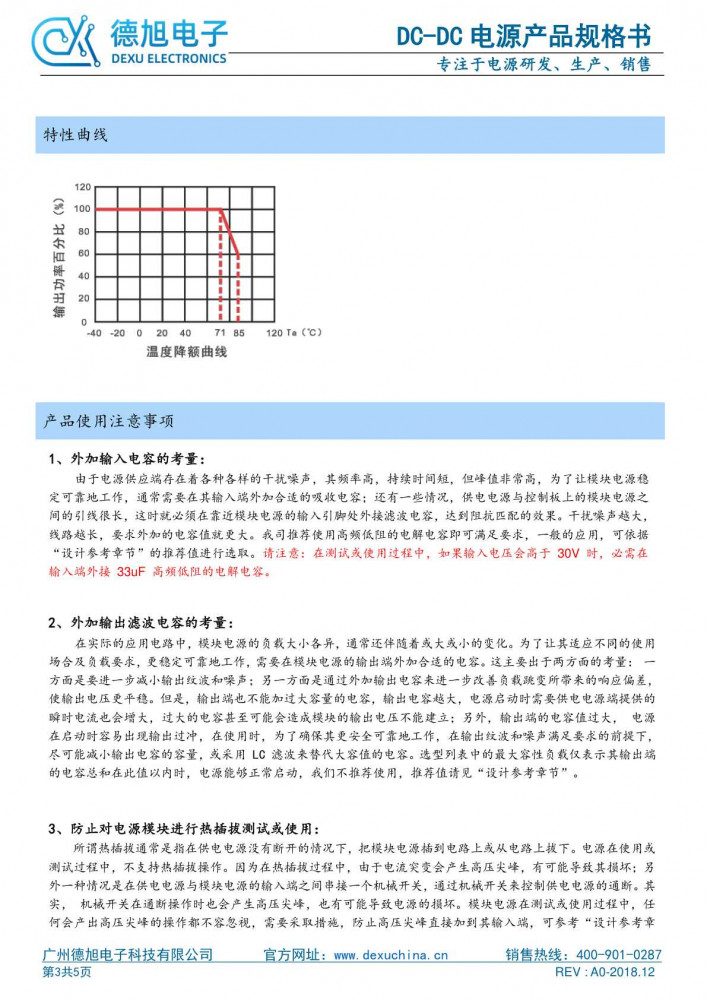 K7803M-1000R3 datasheet page 3