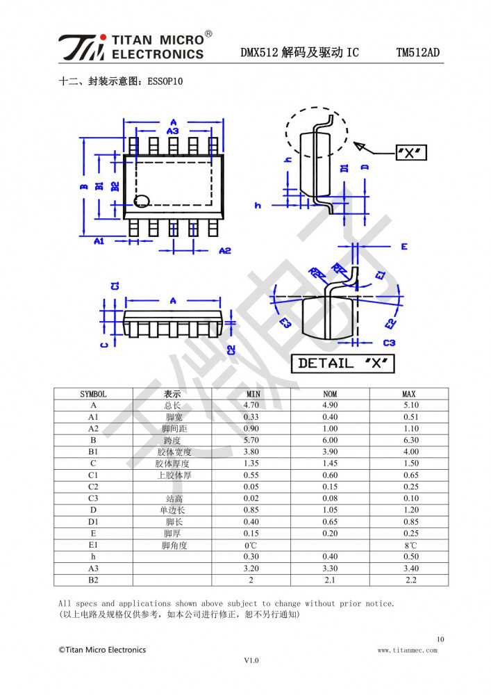 TM512AD datasheet page 10