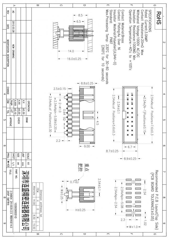 Liansheng 1030300310 technical drawing
