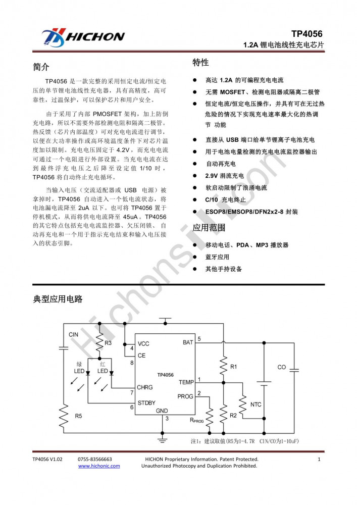 TP4056 datasheet page 1