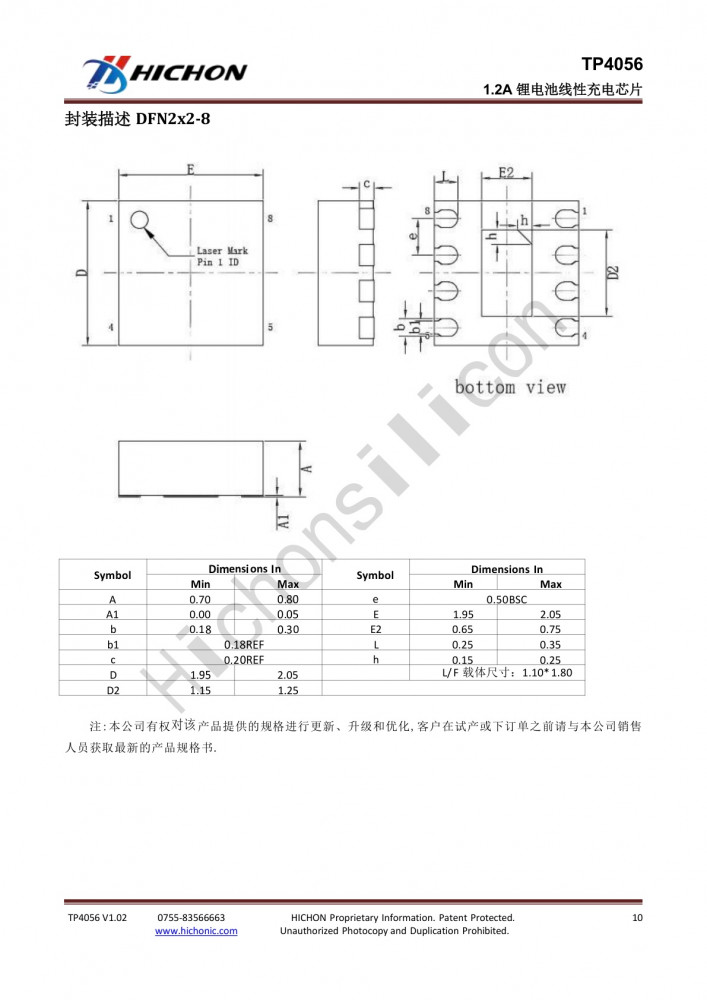 TP4056 datasheet page 10