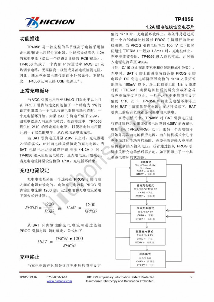 TP4056 datasheet page 5