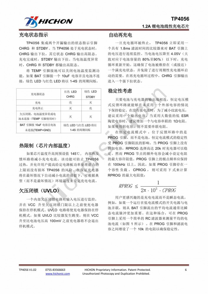 TP4056 datasheet page 6