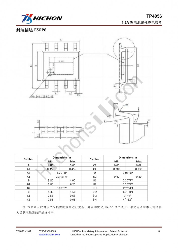 TP4056 datasheet page 8