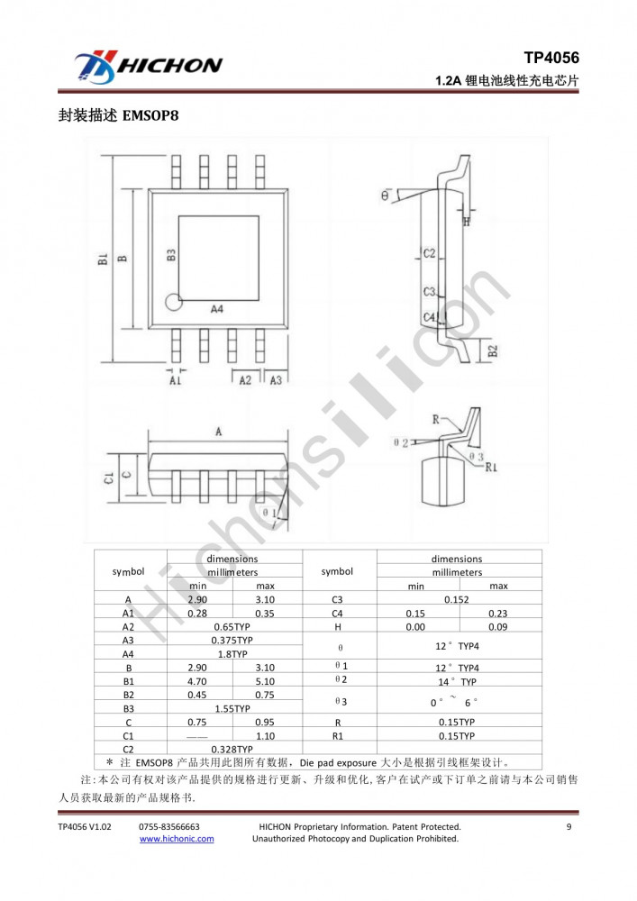 TP4056 datasheet page 9