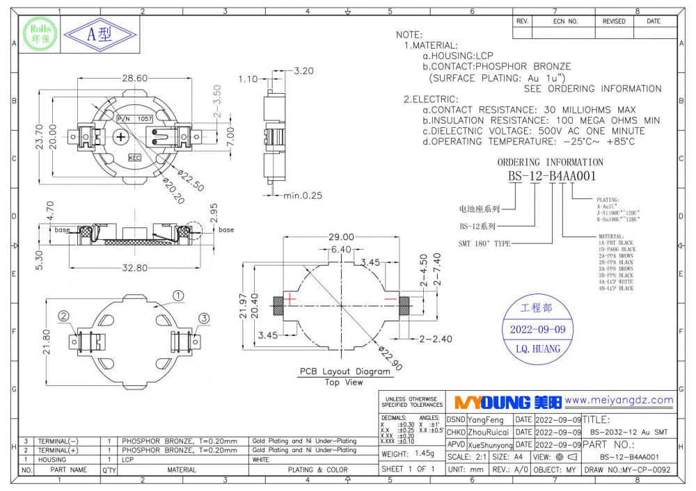 MYOUNG BS-12-B4AA001 technical document