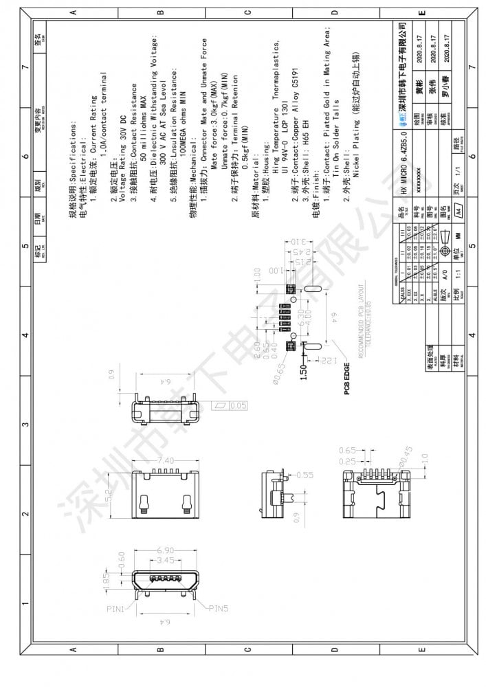 HX MICRO 6.4ZB5.0 technical document page 1
