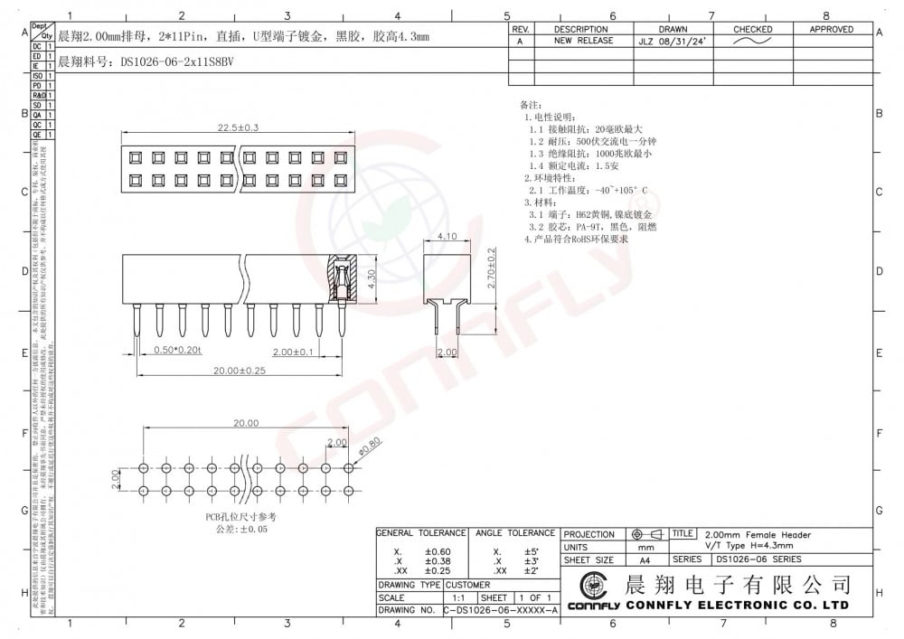DS1026-06-2x11S8BV technical drawing preview