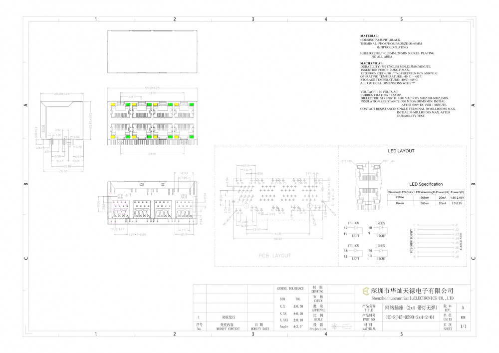 HC-RJ45-059D-2*4-2-04 technical drawing preview