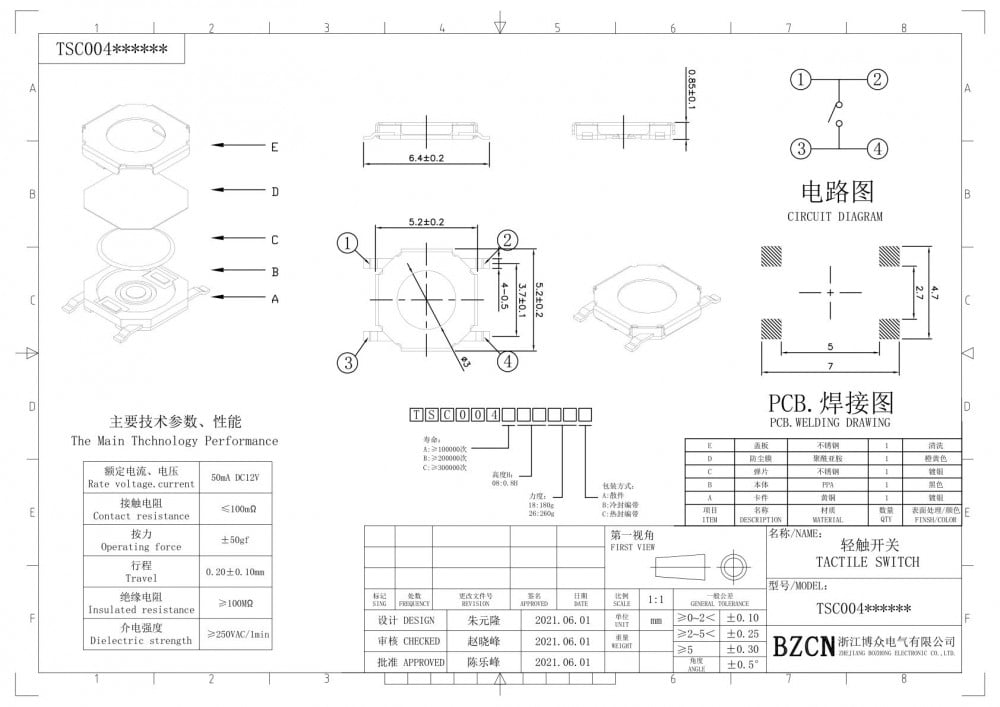 TSC004A0826A technical document preview