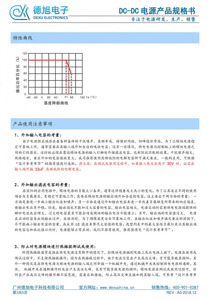 K7805-1000R3 datasheet page 3