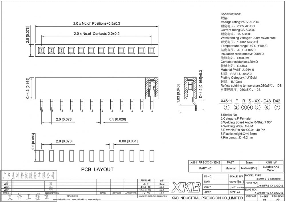 X4611FRS-05-C43D42 technical drawing and specifications
