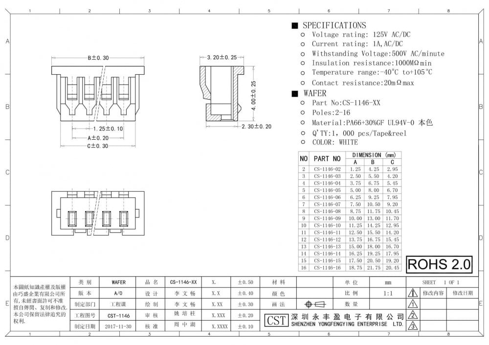 CST CS-1146-14 technical drawing preview